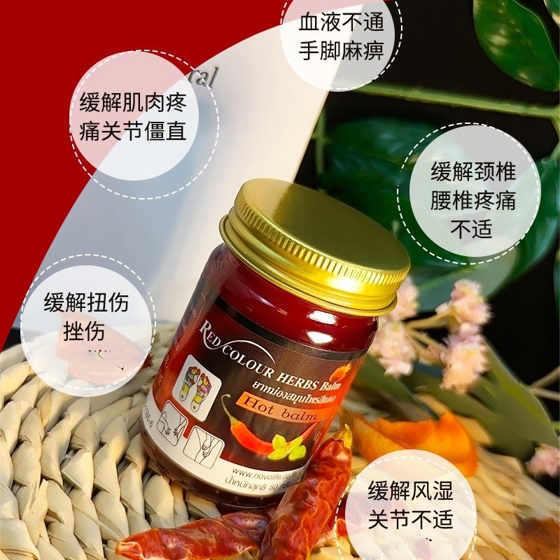 Preferred#[Three Original Imports]Thai Heat Chili Paste Pain Relief ...