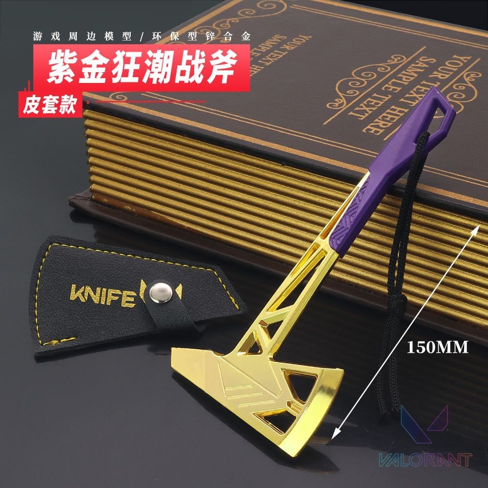 Valorant Vũ Khí Móc Khóa Vàng Tím Tomahawk Móc Khóa Trò Chơi Hàng Hóa ...