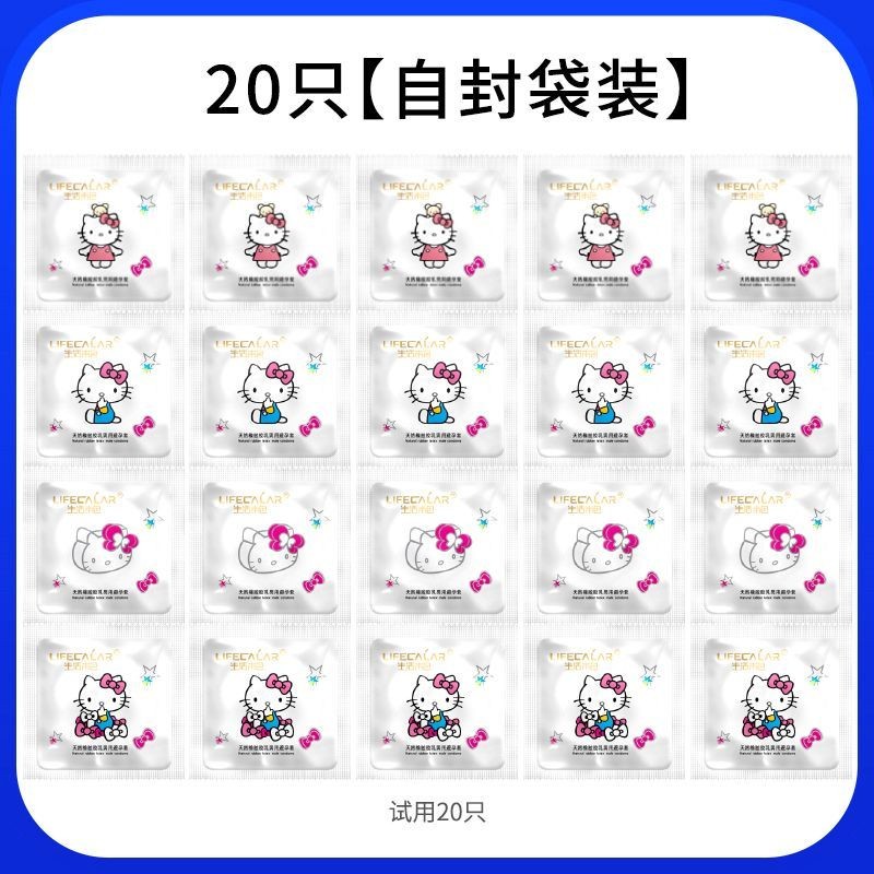 Bao cao su siêu mỏng màu sắc sống động Hello Kitty Hyaluronic Acid bôi ...