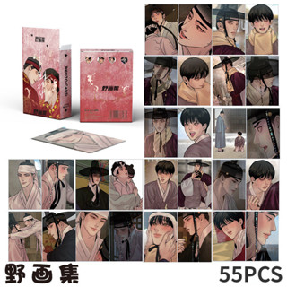 55 Cái / hộp Truyện tranh Hàn Quốc Photocard Flash Laser BL Comics ...