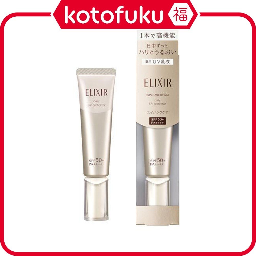 SHISEIDO ELIXIR Day Care Revolution SP+ 35mL SPF50+PA++++ Serum Cream ...