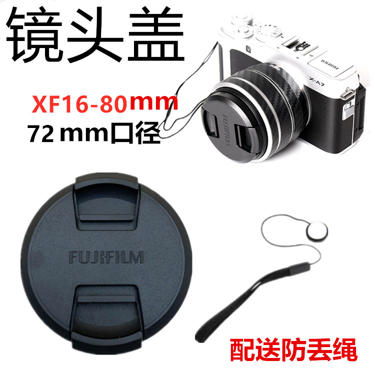 Thích hợp cho nắp ống kính không gương Fujifilm XT3 XT4 XT5 XT30 XT40 16-80 72mm | Shopee Việt Nam