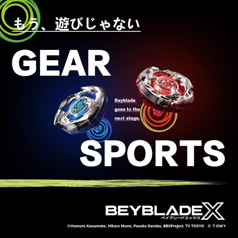 Tomy / domeka Beyblade X Generation Overlord Beyblade Beyblade Beyblade ...