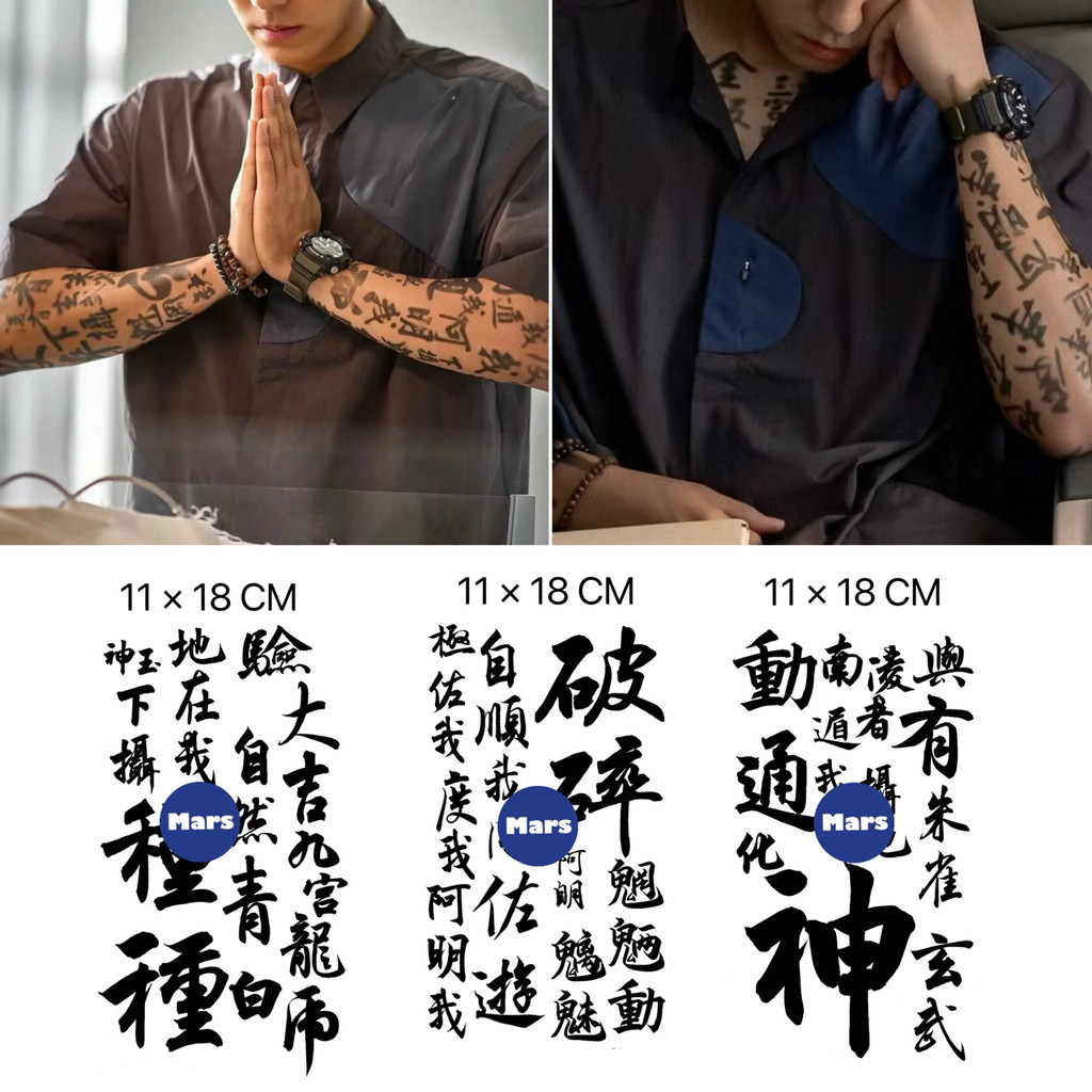 [Hình xăm sao Hỏa] Hình xăm ma thuật, Hình xăm bán vĩnh viễn lâu trôi ...