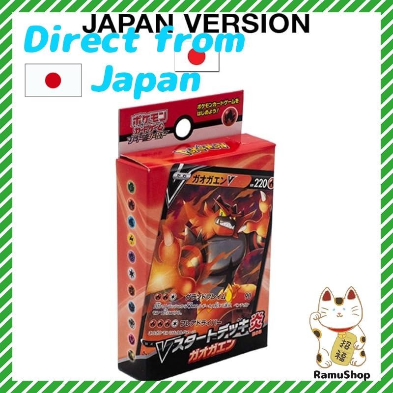 Pokémon Card Game Sword & Shield V Start Deck Fire Scorbunny | Shopee ...