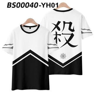 Kimetsu no Yaiba Shinazugawa Sanemi 3D In Phong Cách Nhật Bản Kimono ...