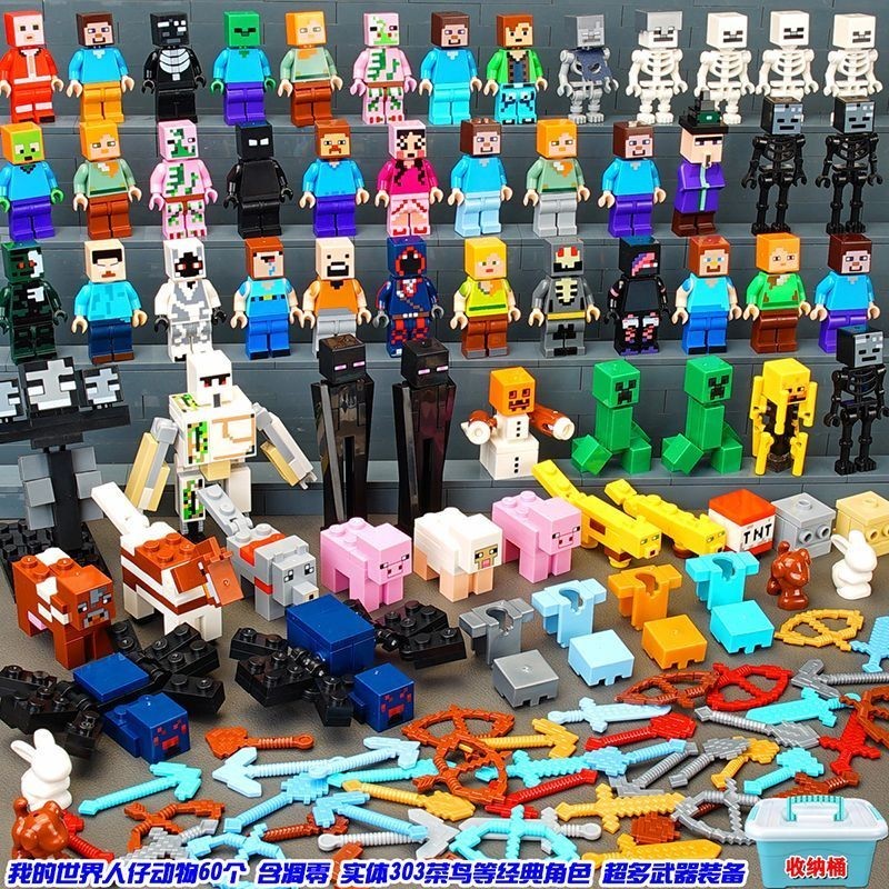 Minecraft Minifigure Tương Thích Lego Khối Xây Dựng Lắp Ráp Xếp Hình ...