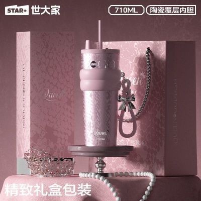 Star + thermos Cup Victoria Cốc Nước Ô Tô Ống Hút Cốc Gốm Lót Cách Nhiệt Lạnh Bảo Quản 710ML ...