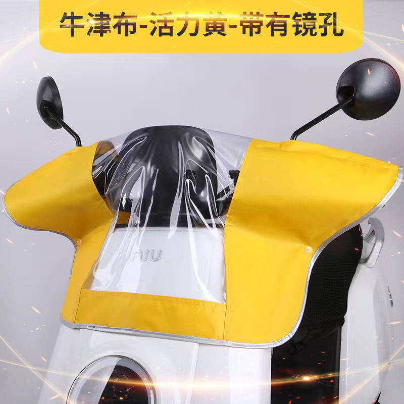 B t Ph Xe Má y Ch ng M a Pin Xe Ô Tô Che Mưa Trước Bê Xe Đạp Điện Điều Khiển Trung Tâm Bao Mưa ...