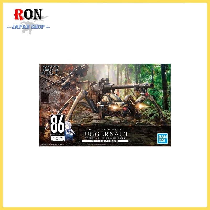 HG 86 - Eighty-Six - Juggernaut (General-purpose spec.) 1/48 scale ...