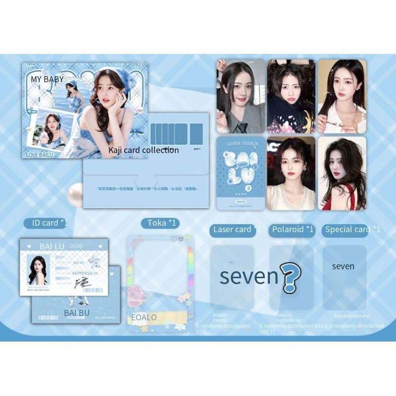 Bai Lu Cecily Ju Jingyi Casebook Kaji Card Rosy Zhao Lusi Laser Hologram Transparent Lomo Cards ...