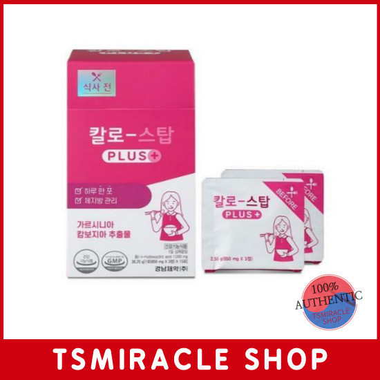 Kalo Stop Plus Diet Pills 15 packs containing Garcinia Cambogia ...