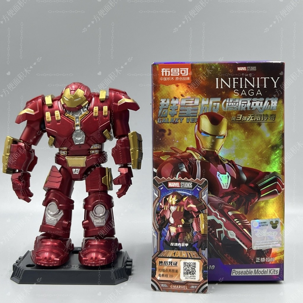 【Fast shipping】 marvel legends blind box mô hình spider man mô hình ...