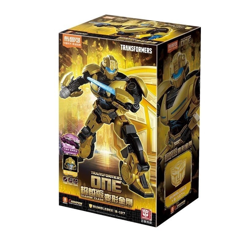 [Cửa hàng bán chạy] Nguồn gốc của Bruco Transformers Red Spider ...