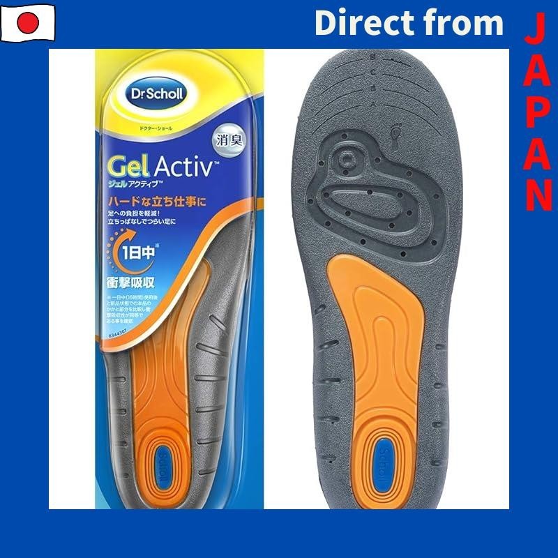 Dr Scholl Gel Active Insole for Work Standing M (25.5cm-29.5cm ...
