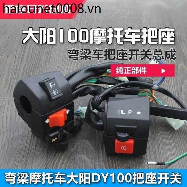 Phụ Kiện Xe Máy Dayang 100 DY100 Tay Lái Ghế Công Tắc Lắp Ráp Chùm Xe Ô ...