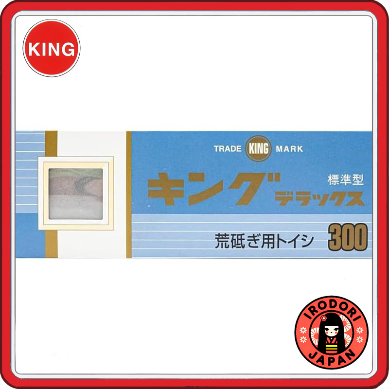 King Deluxe Sharpening Stones for Premium Blades - Various Grits #200 ...