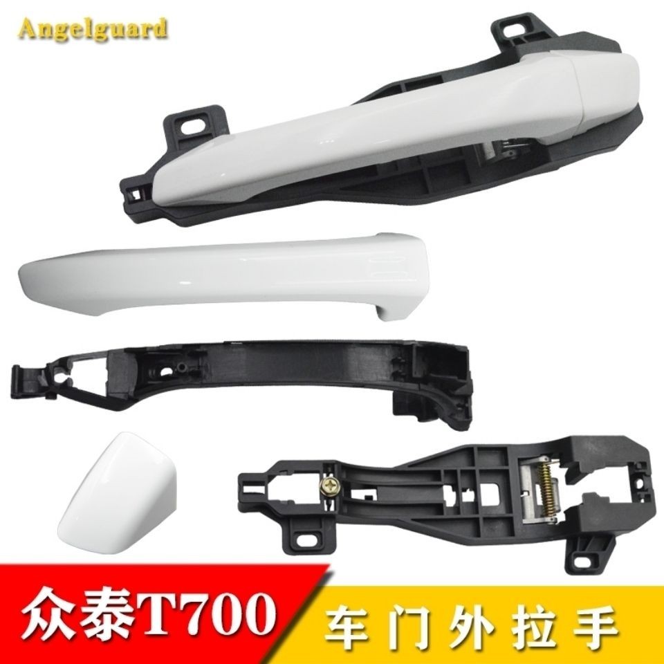 Zhongtai T700 Tay Nắm Ngoài Tay Nắm Cửa T600 Tay Cầm Ngoài T700 Nhà Máy Chính Hãng Tay Nắm Cửa ...