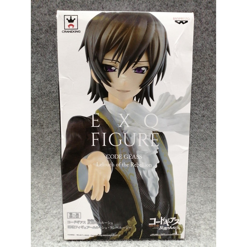 Figure EXQ Figure ~Lelouch Lamperouge~ | Shopee Việt Nam