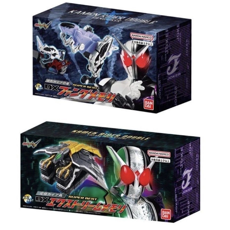 Bandai Kamen Rider W Double Rider DX Dinosaur fang Memory Extreme Eagle ...