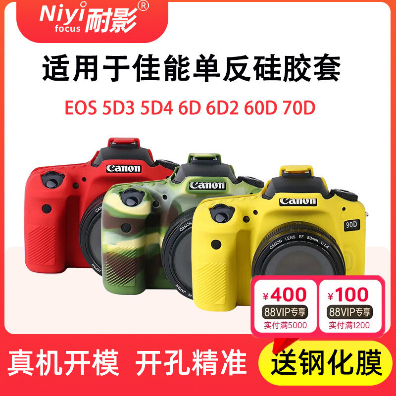 Túi đựng máy ảnh chống bóng Thích hợp cho máy ảnh Canon SLR EOS 5D3 5D4 6D 6D2 60D 70D Vỏ ...