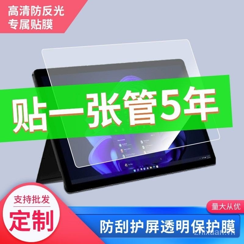 Thích hợp cho Phim cường lực sợi phim phẳng hai trong một GenTude V2 ...
