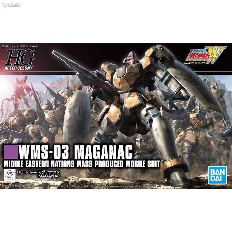 Máy sản xuất đại chúng Bandai HGAC 223 1 / 144 Magnac có sẵn Gundam WMS ...