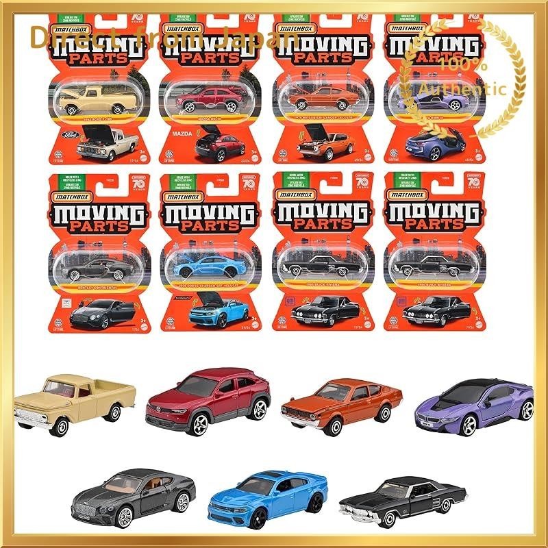 MATTEL Matchbox Moving Parts Assortment [8 mini cars in a box set ...