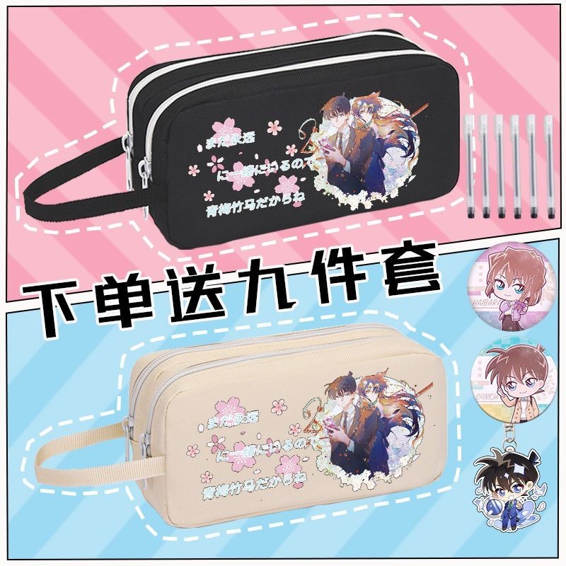 Thám Tử Lừng Danh Conan Anime Kidd Phantom Thief Hộp Văn Phòng Phẩm ...