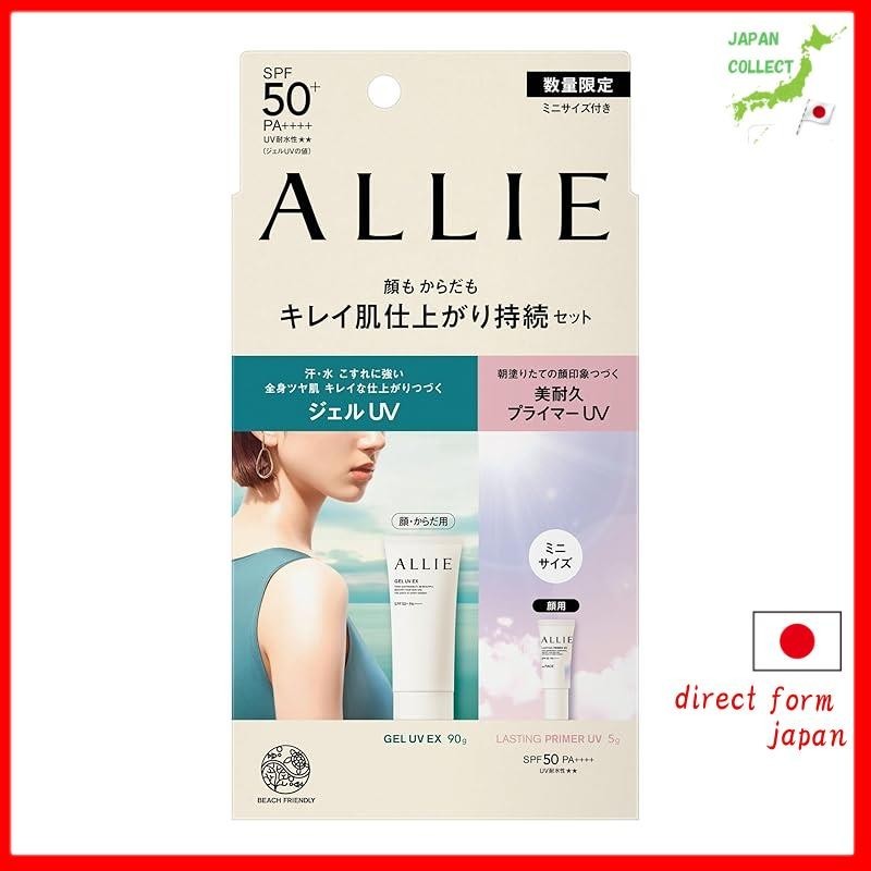 Arii Chrono Beauty Gel UV EX Limited Set | Shopee Việt Nam