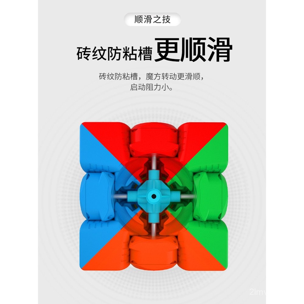 Khối ma thuật nhỏ Yuxin 3x3 V2 phiên bản từ tính 4x4 5x5 6x6 7x7 8x8 ...