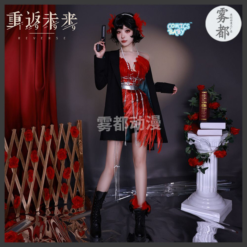 Reverse:1999 Schneider Cosplay Costume Trang phục trò chơi phụ nữ tóc ...