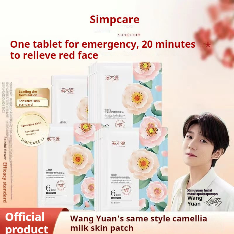 Mặt Nạ Da Hoa Trà Simpcare Dưỡng Ẩm Phục Hồi Da Nhạy Cảm Làm Dịu Cửa ...