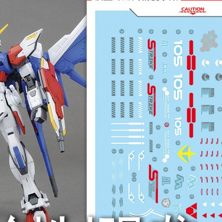 XUEYAN XY / SNOW FLAME for MG 1/100 Build Strike Water slide decal ...