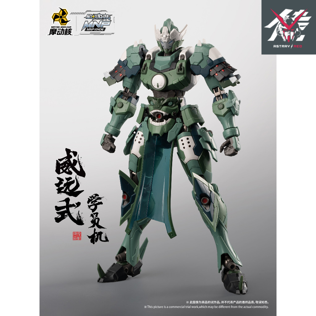 Mô Hình Lắp Ráp Motor Nuclear MG 1/100 MNP XH06 Uy Viễn Thức Wei Yuan ...