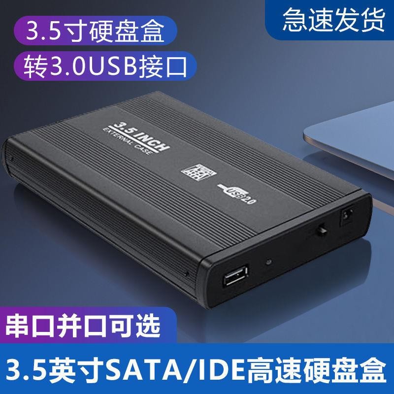 Hộp Đựng Ổ Cứng Di Động 2.5/ 3.5inch Cổng Song Song IDE Cổng SATA Sang ...
