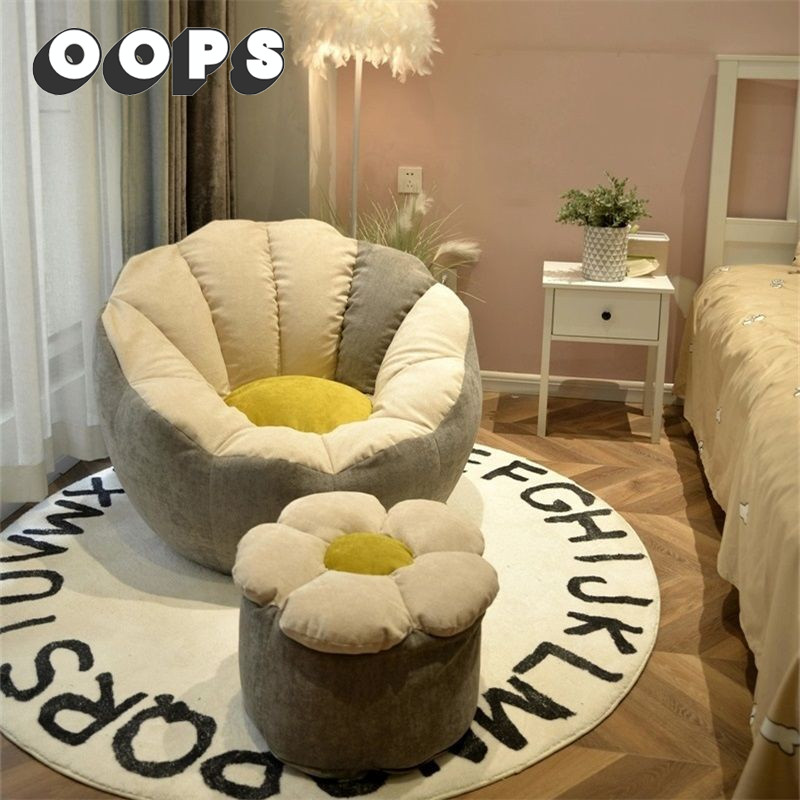 Oops!Sofa, tatami, ghế salon mini, phòng ngủ đơn, ghế ban công, túi đậu ...