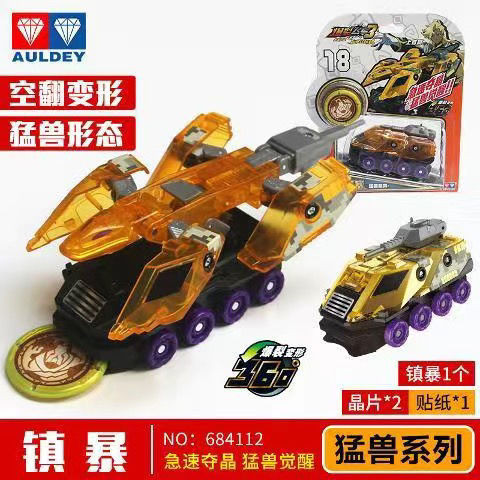 Chính hãng Audi Double Diamond Burst Speed 3 Cực Lạnh Ice Cold Wrath ...