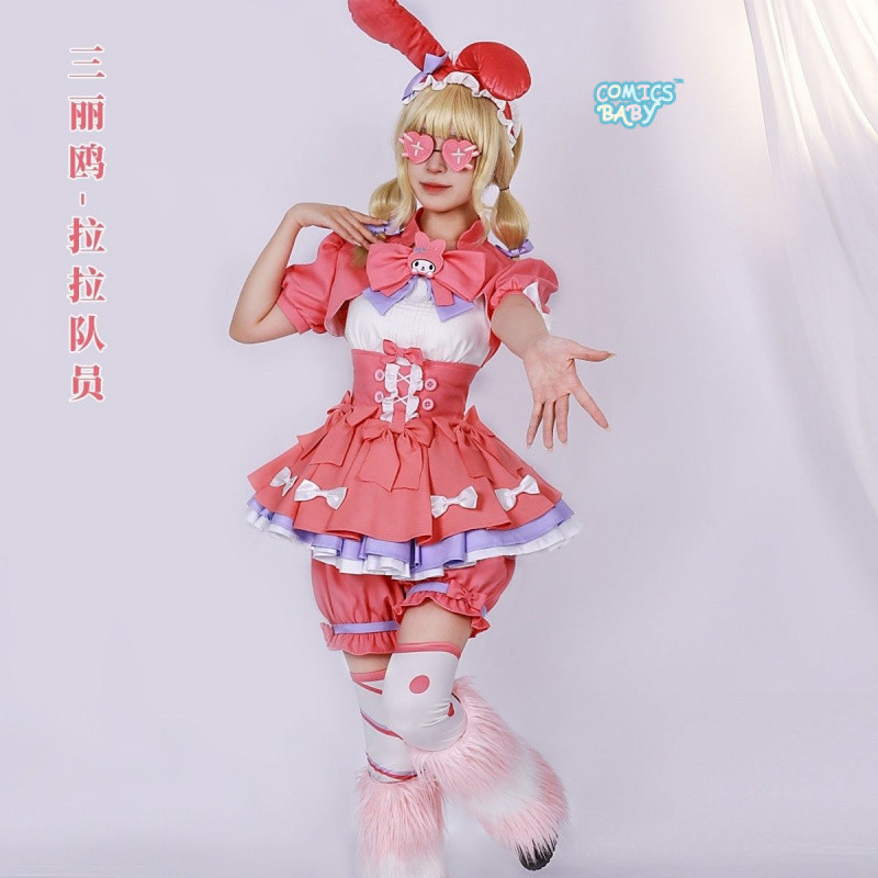 Identity Ⅴ Sanrio cheerleader cosplay costume Nhân vật trò chơi game ...