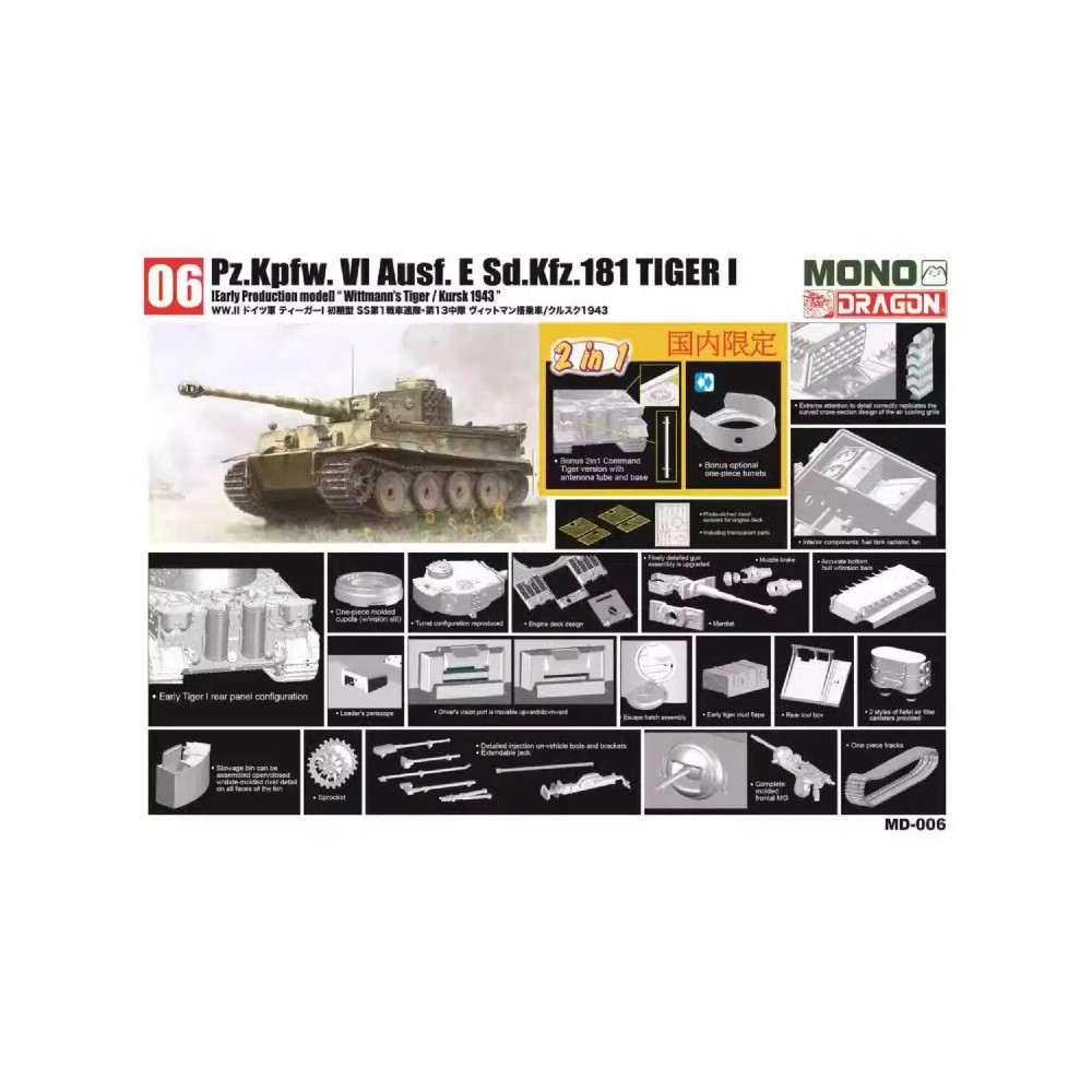 Dragon Mono MD-006 1 / 35 "Wittmann 's Tiger Kursk 1943" | Shopee Việt Nam