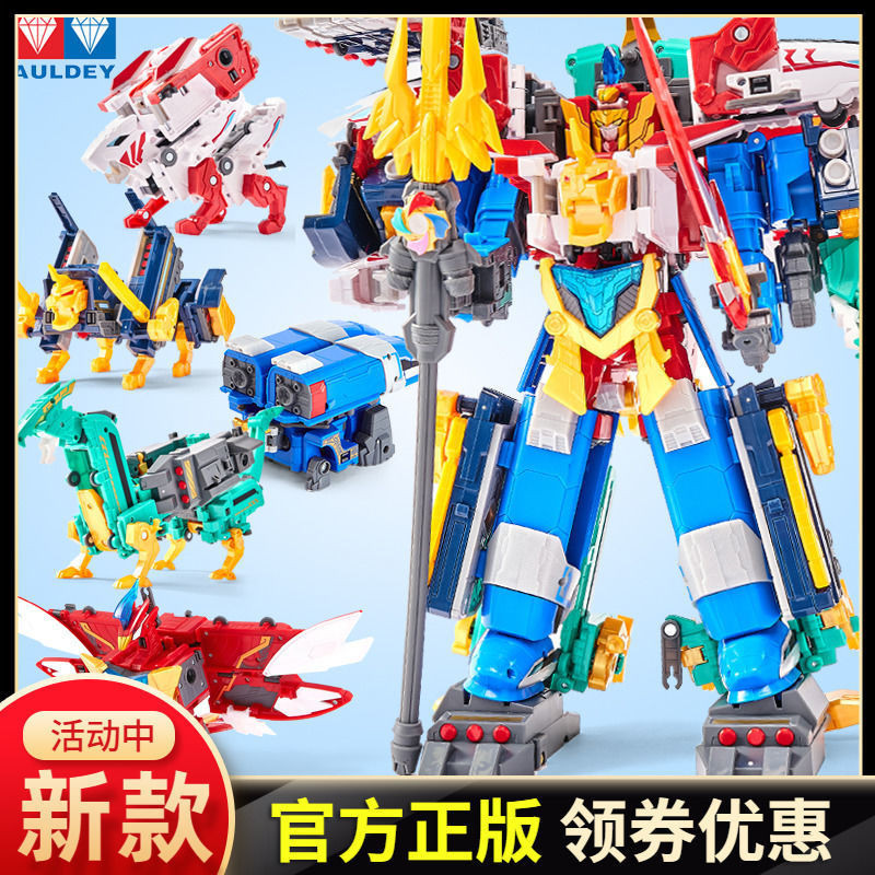 Audi Double Diamond Giant Strike Team Track Pioneer Transforming Robot ...