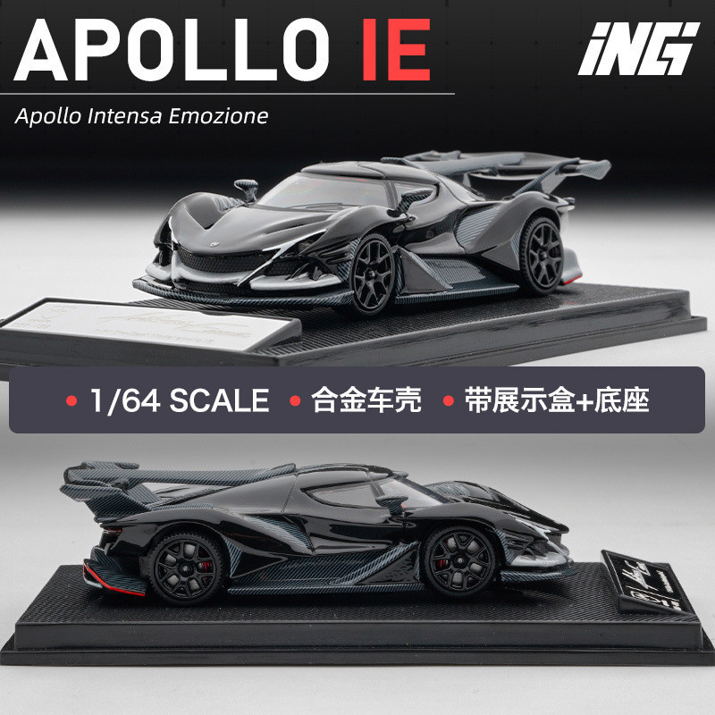 ING 1/64 Apollo Intensa Emozione IE Mô Hình Xe Mô Phỏng Quy Mô Nhỏ Hợp ...