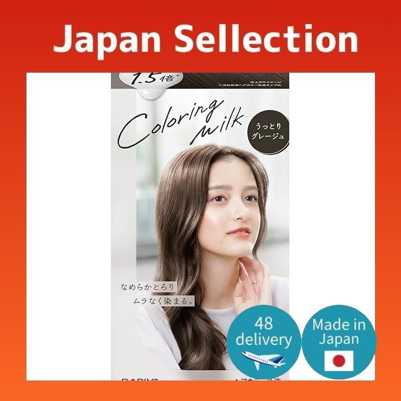Direct from Japan- Palti Hair Color Coloring Milk Enchanting Ash [Quasi ...