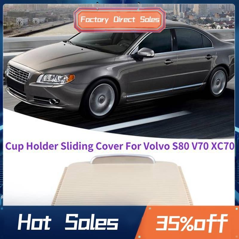 39870905 Vỏ trượt bảng điều khiển trung tâm ô tô cho Volvo S80 V70 XC70 ...