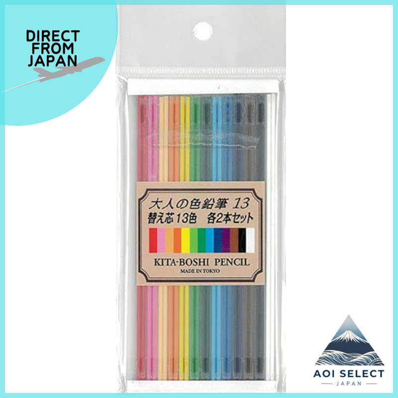 Hokusei Pencil Mechanical Pencil Adult Colored Pencil Replacement Leads ...