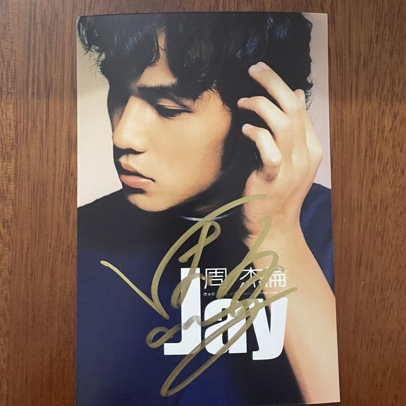 Jay Chou Chữ Ký Ảnh Jay Chou Autograph Autograph Jay Chou Autograph ...
