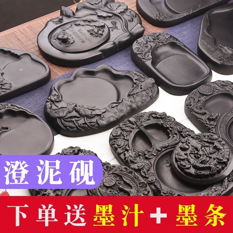 Cheng Mu Inkstone Cover Inkstone Table Ink Sea Ink Plate Ink Pool Đá ...