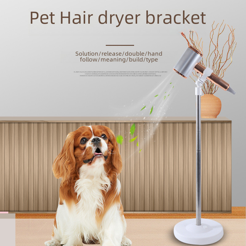 Spot Goods#Pet Hair Dryer Floor Stand Dog Hair Dryer Fixed Bracket ...