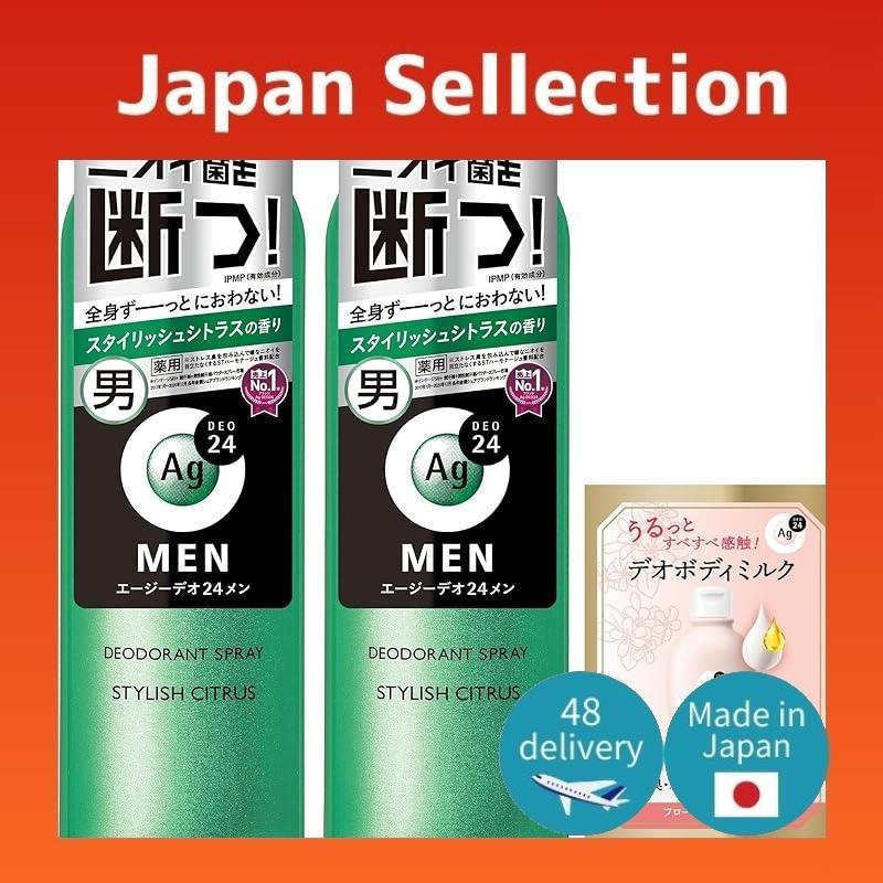 Direct from Japan- Bulk purchase: Ag+deo 24 Men Men's Deodorant Spray N (non-prescription drug ...