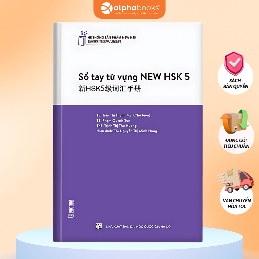 Sách Sổ Tay Từ Vựng NEW HSK5 (Bác Nhã Books) | Shopee Việt Nam